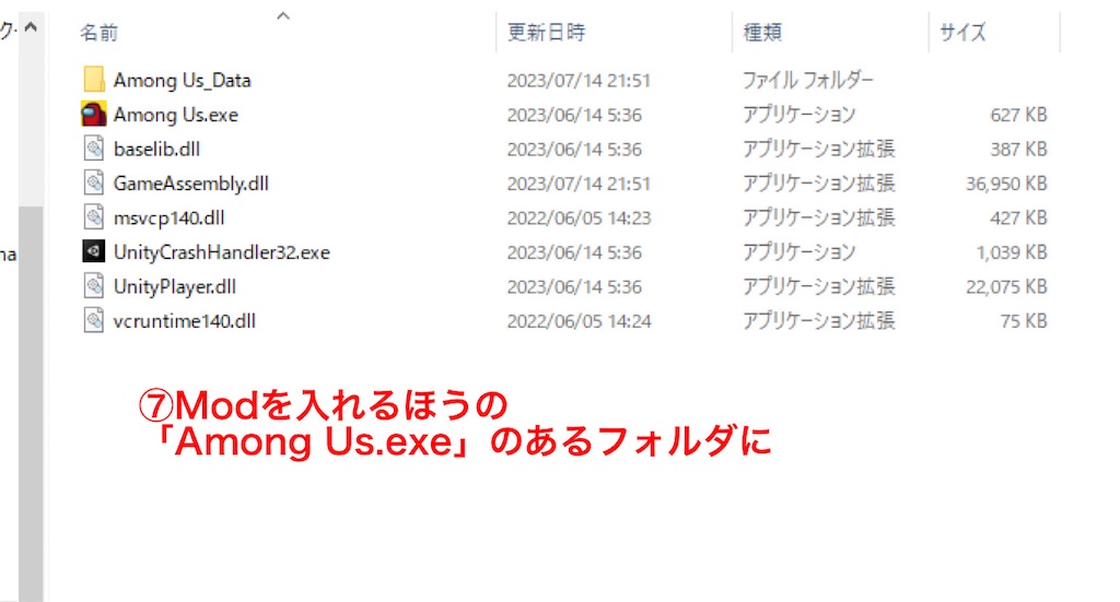 Among Us カスタムマップMOD「LevelImposter」 - みどさんメモ