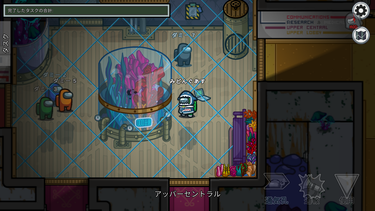 Among Us カスタムマップMOD「LevelImposter」 - みどさんメモ