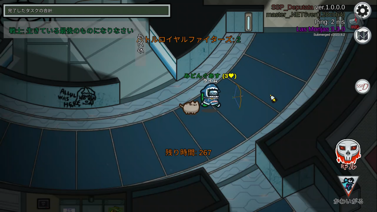 Among Us カスタムマップMOD「LevelImposter」 - みどさんメモ