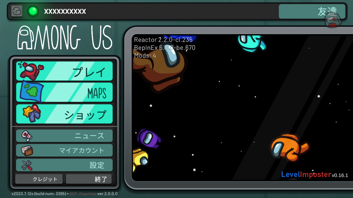 Among Us カスタムマップMOD「LevelImposter」 - みどさんメモ