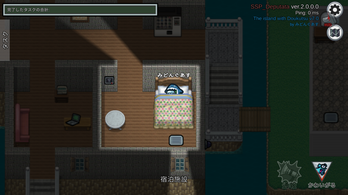 みどんぐあす作成LevelImposterマップ紹介 - みどさんメモ