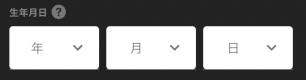 DropDownButtonのselectedItemBuilderを初めて活かせた話 - 生涯未熟