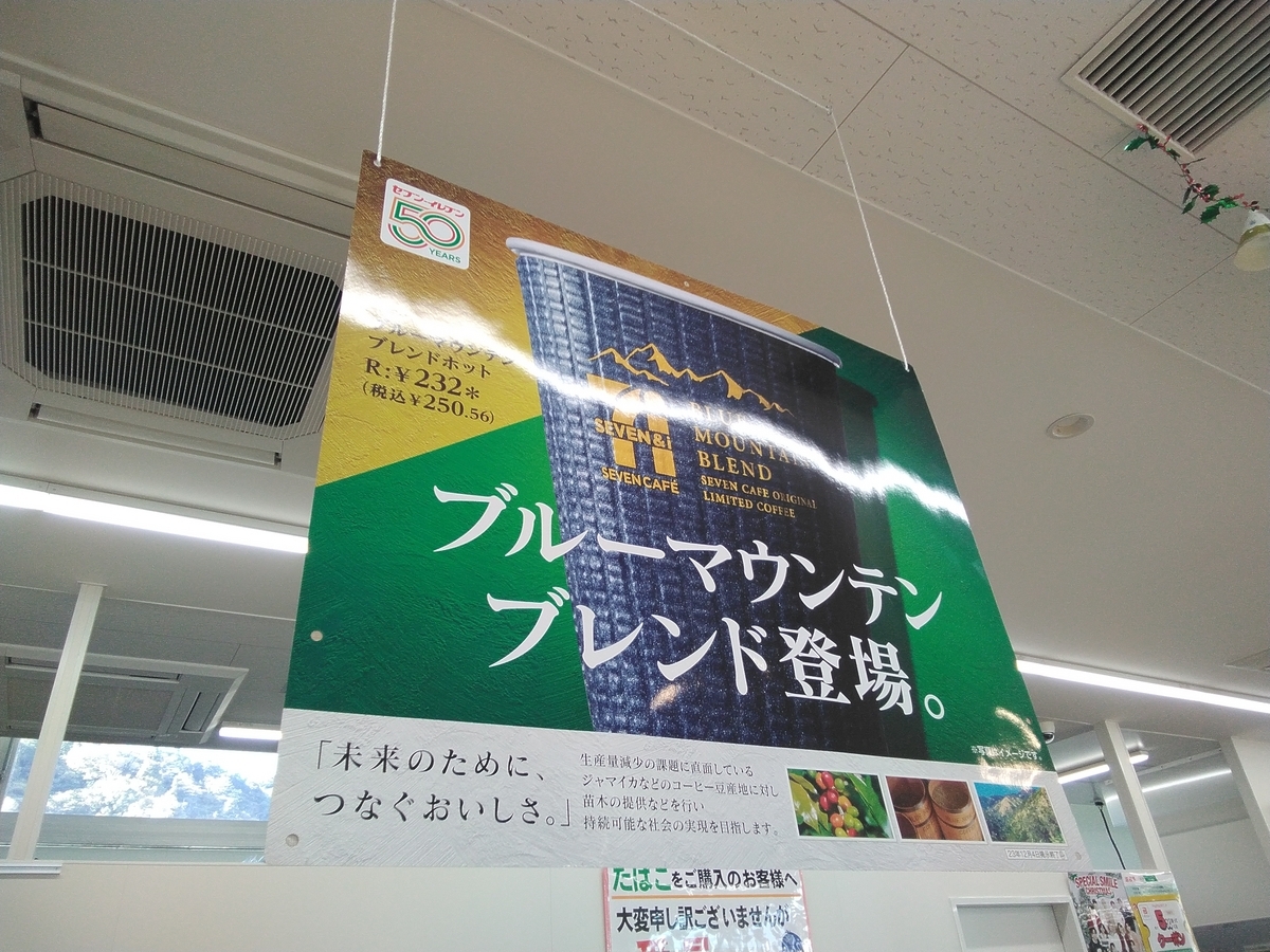 セブンイレブン富士川SA上り線店 EXPASA富士川 道の駅富士川楽座 - 商業施設ブログ