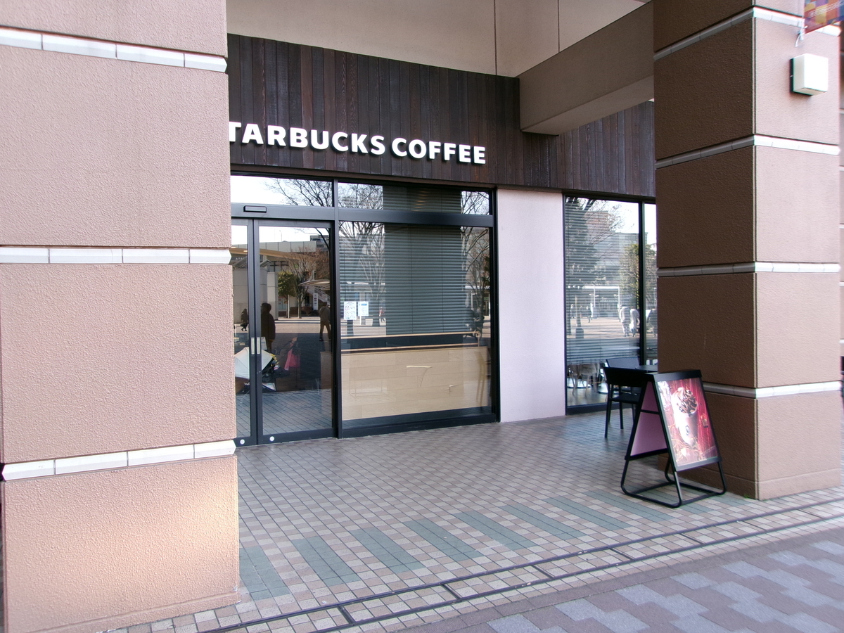 港北 TOKYU.S.C. - 商業施設ブログ