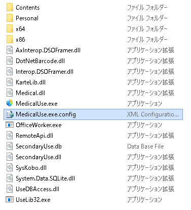 MedicalUse を SimpleUse にする - SecondaryUse開発日記