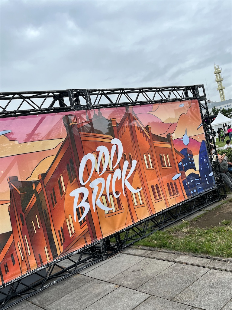 ODD BRICK FESTIVAL 2022に行ってきました - 洋楽好きの独り言