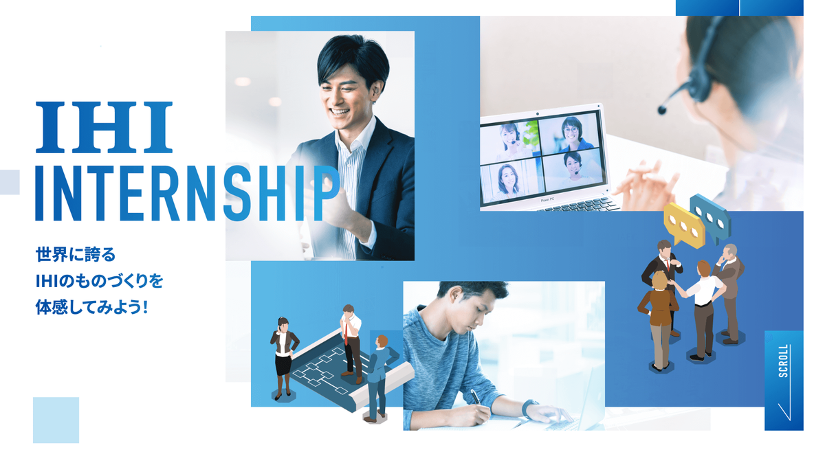 【IHIの過去の採用大学は？】学歴フィルターや倍率も調査！ - 就活攻略論｜日本最大規模の就活専門ブログ【2400万PV突破】