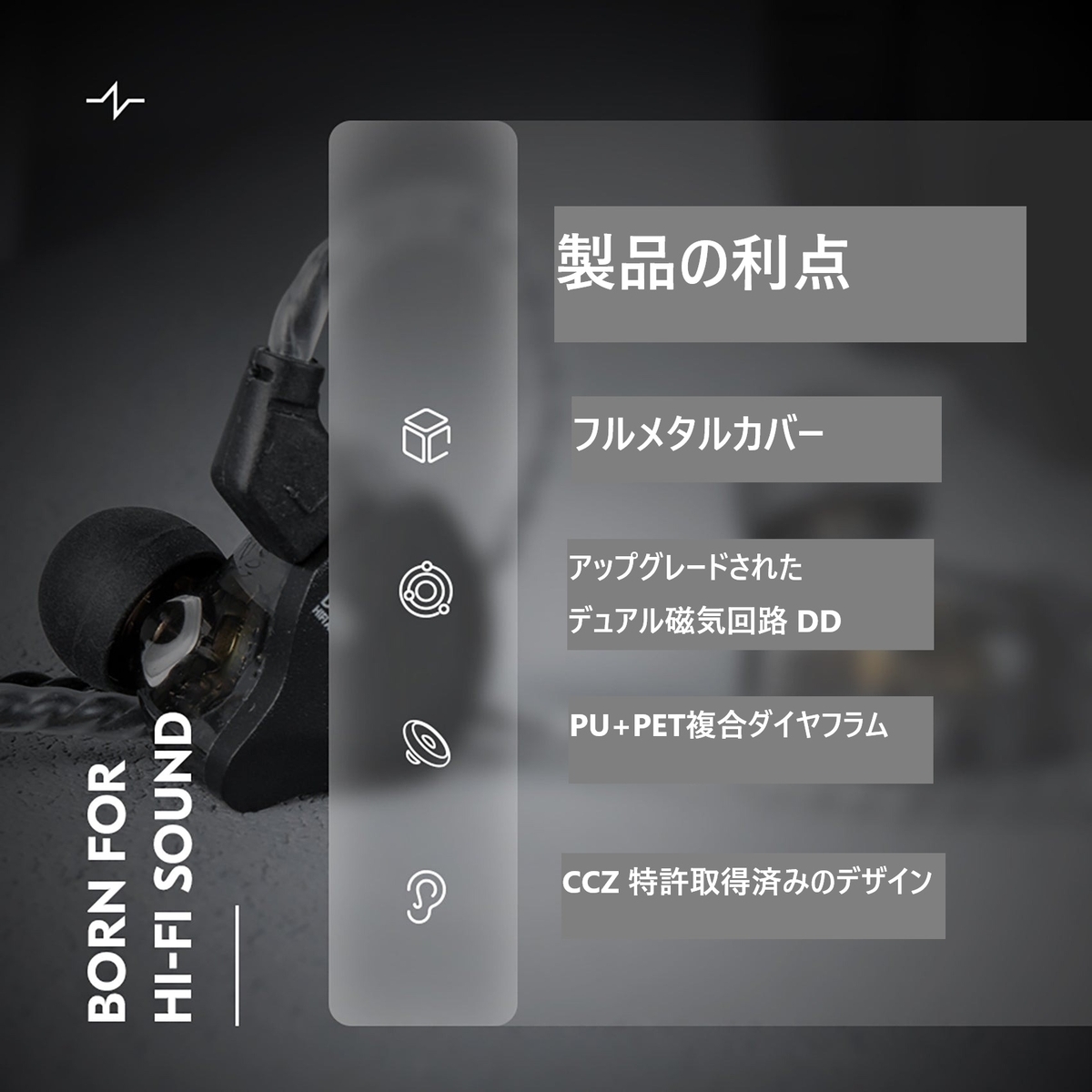 CCZ SOLO DC02の紹介レビュー - しゅけガジェット