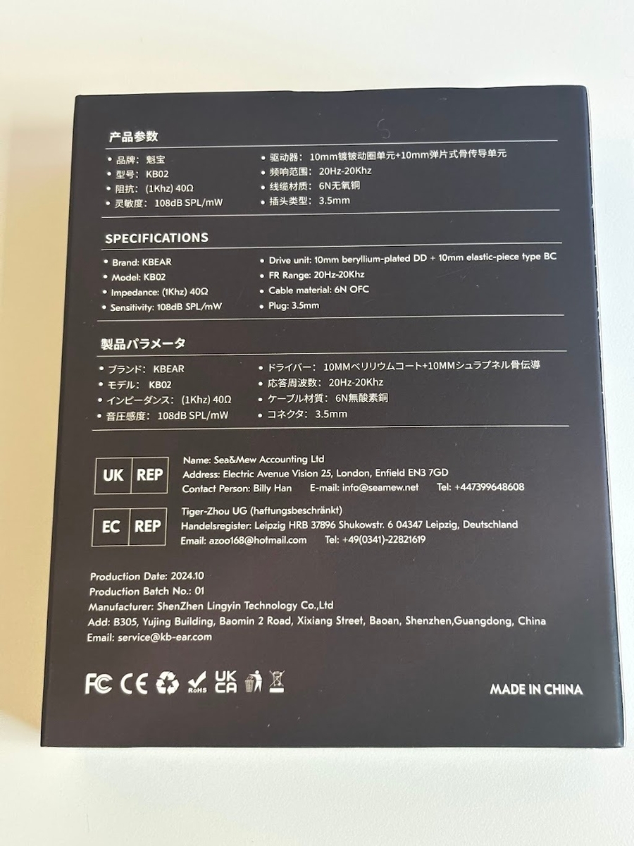 KBEAR KB02紹介レビュー - しゅけガジェット