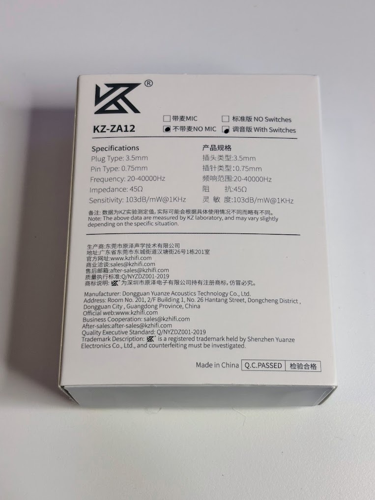 KZ ZA12紹介レビュー！透明感のある美音系 - しゅけガジェット
