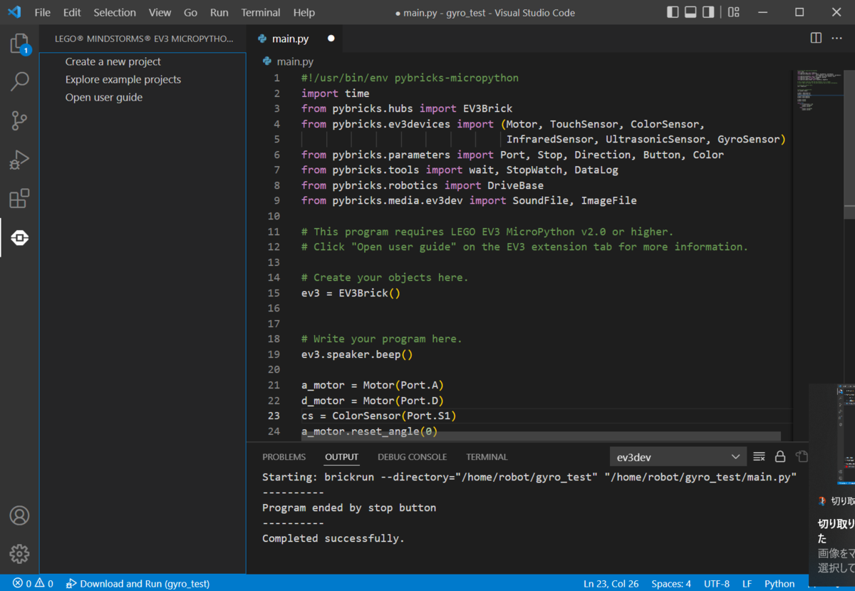 LEGO Mindstorm EV3でライントレースボットを作ってみる。 - t-hom’s diary