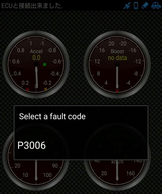 NHW11 P3006発生！様子見 - 電気と電子と電波の日記