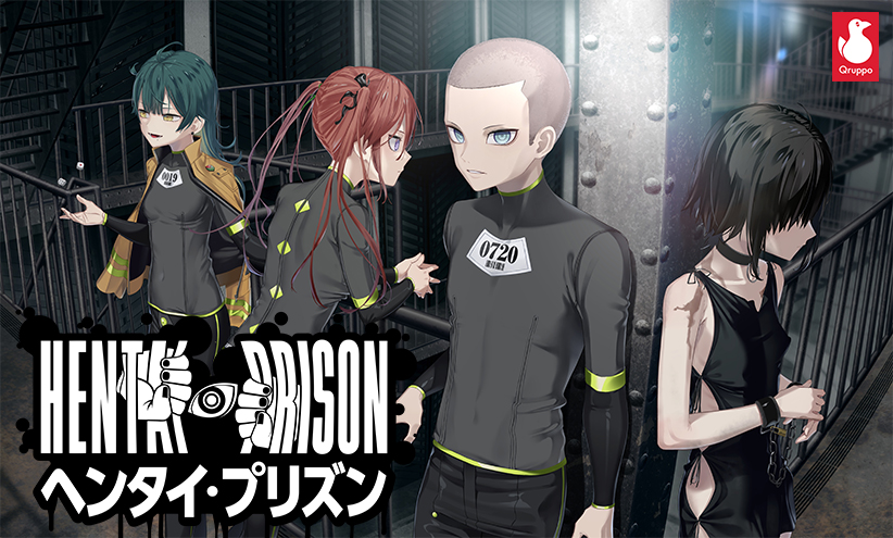 【ゲーム感想】ヘンタイ・プリズン 全てのHENTAIに捧ぐ 痛快無比な獄中エンタメ - たいつノート