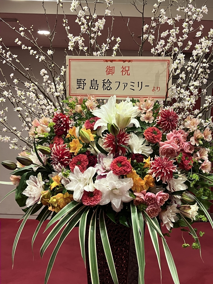1/19 藤田真央ピアノリサイタル@よこすか芸術劇場 - Free At Last