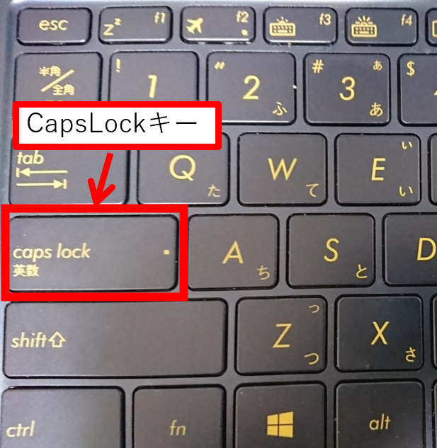 【caps2ctrl】CapsLockキーは邪魔！Ctrlキーに変える！（windows10） - プログラマーの徒然ブログ