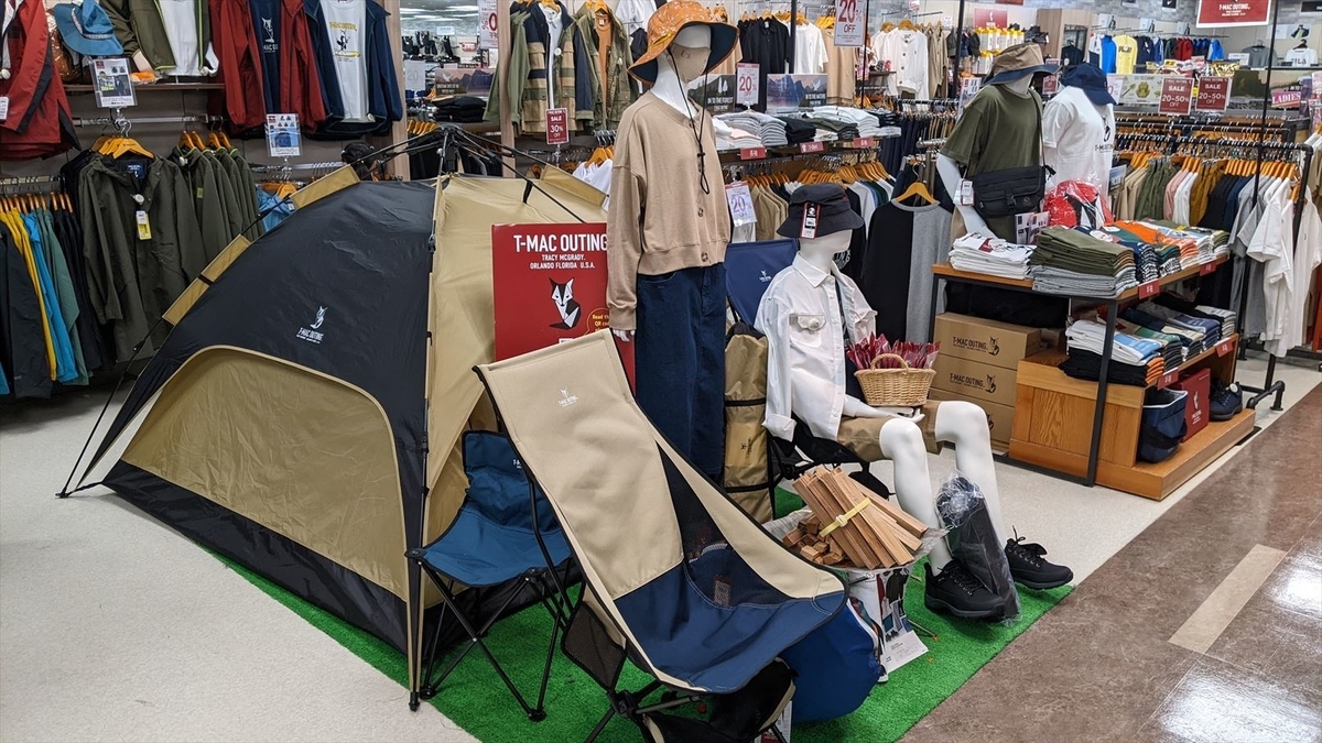 みんなとちがったキャンプウェア・ギアに「T-MAC OUTING」はどう？ - ばおキャンプブログ