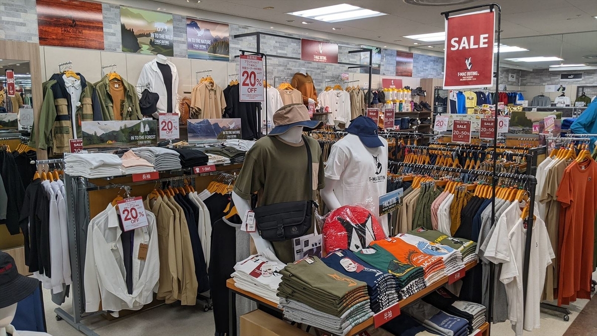 みんなとちがったキャンプウェア・ギアに「T-MAC OUTING」はどう？ - ばおキャンプブログ