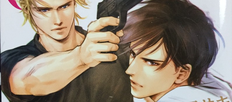 【英田サキ】OUTLIVE DEADLOCK season2 - 賞味期限切れnote