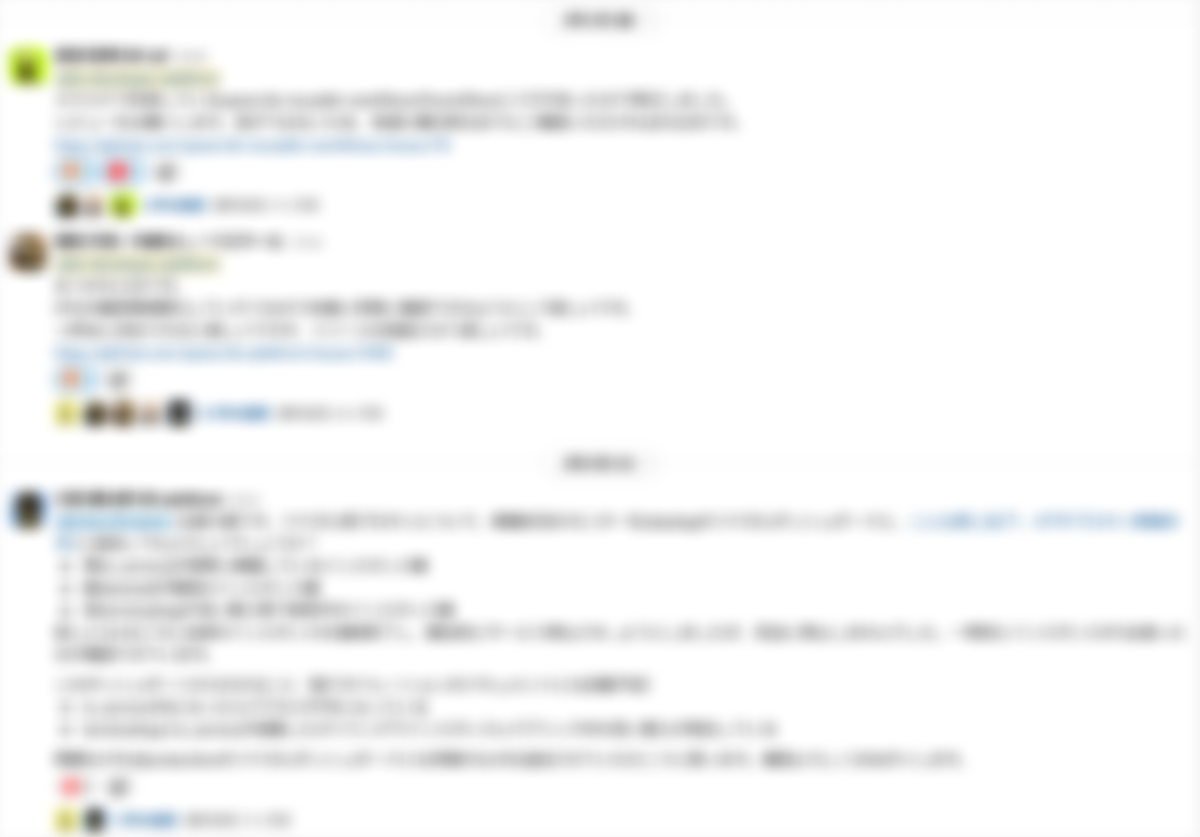 GCPの権限追加に関するトイル削減事例について、課題解決の一連の流れを紹介 - Speee DEVELOPER BLOG