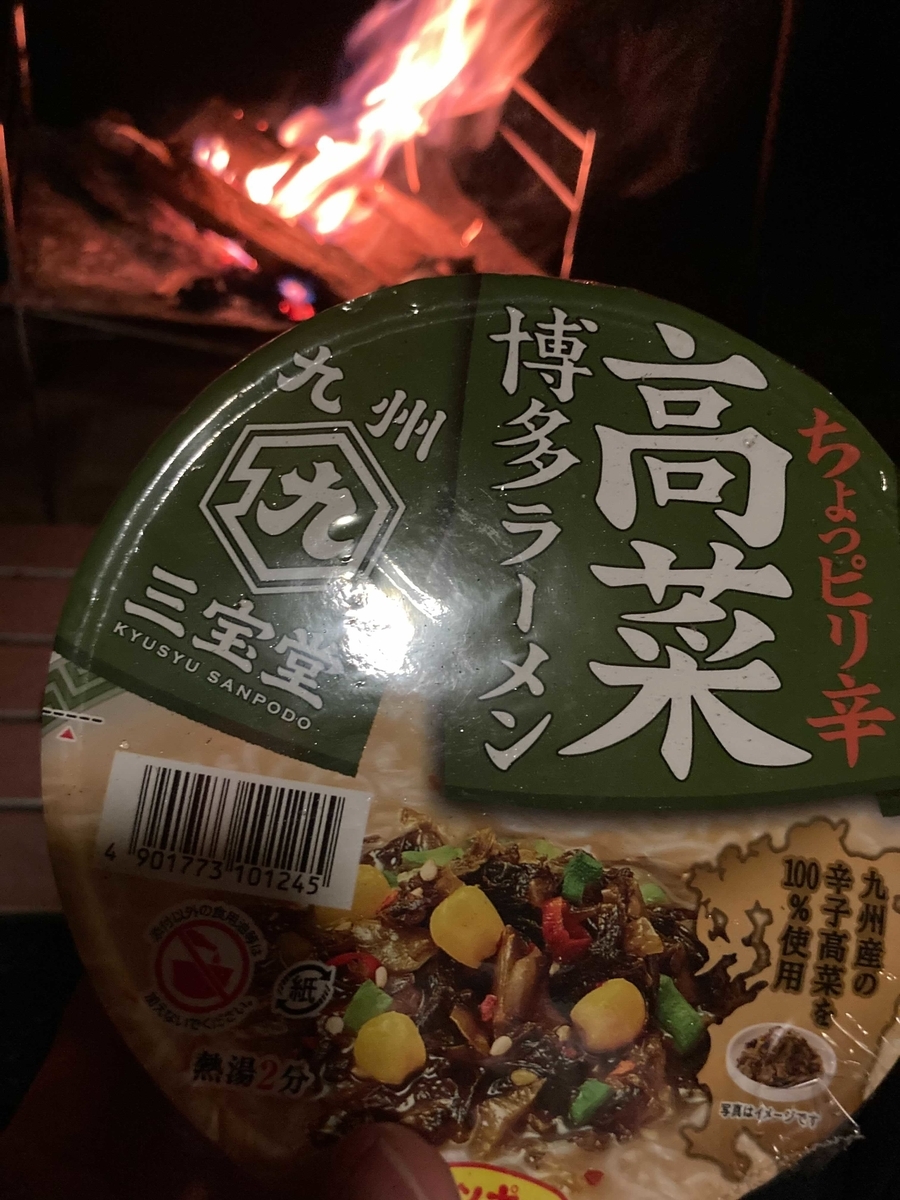 ある日のキャンプ。大雨との攻防 - ITANDI Engineer Blog