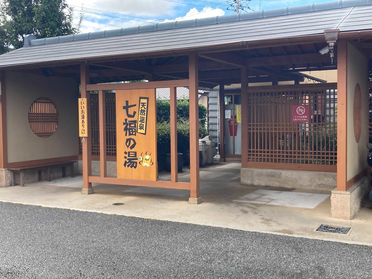 ある日のキャンプ。大雨との攻防 - ITANDI Engineer Blog