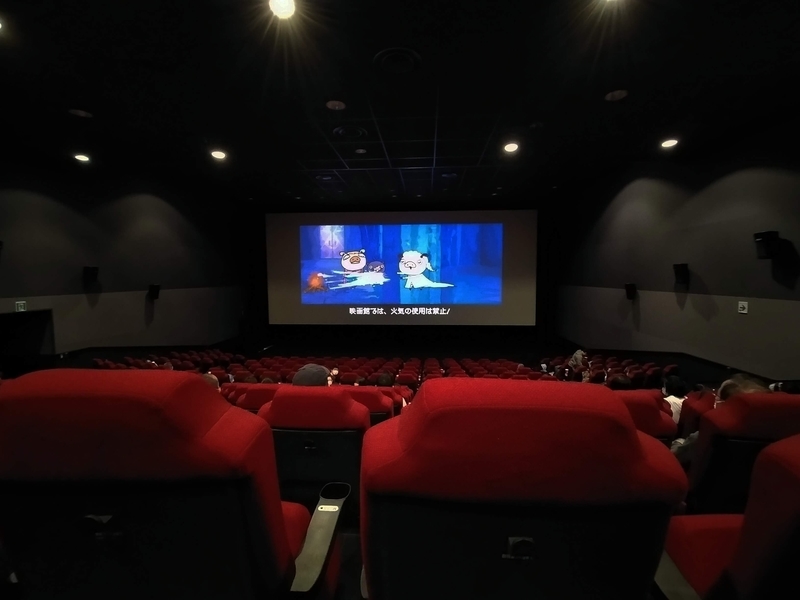 映画「すずめの戸締まり」 - t_ka:Diary