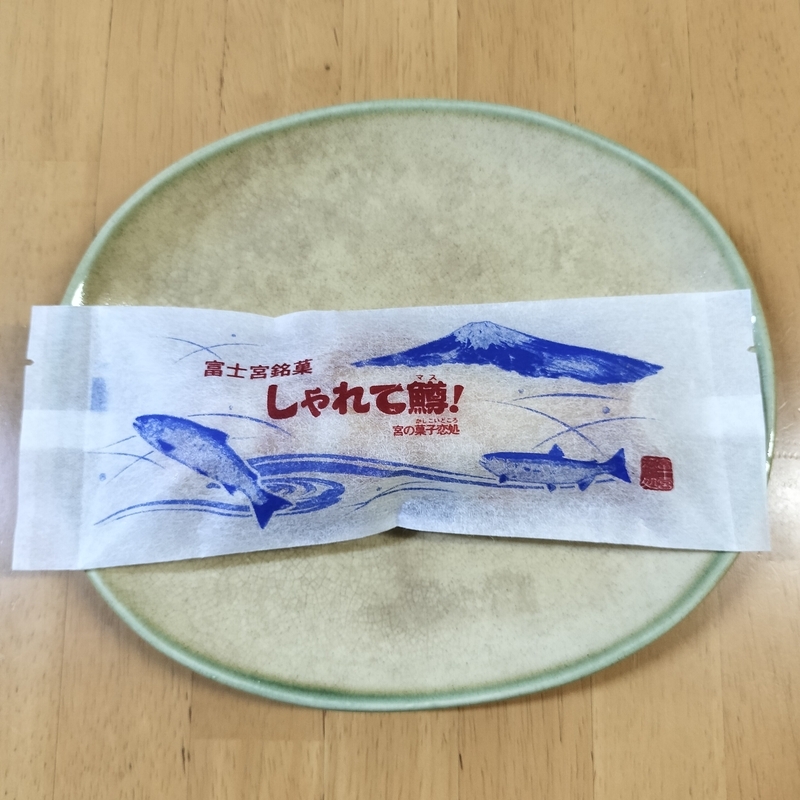 この不細工な和菓子 - t_ka:Diary