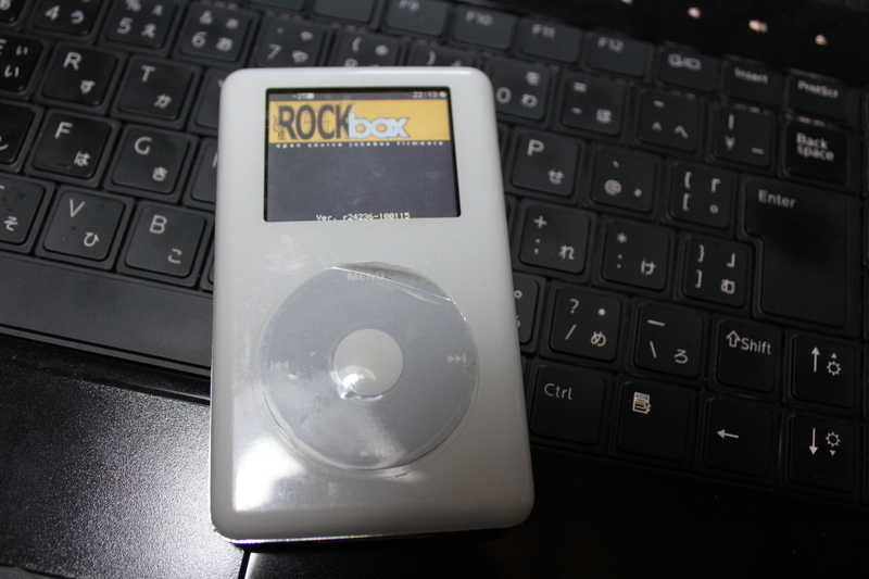 二百六十二回目 ipod by ROCKBOX - 鉄男の日常