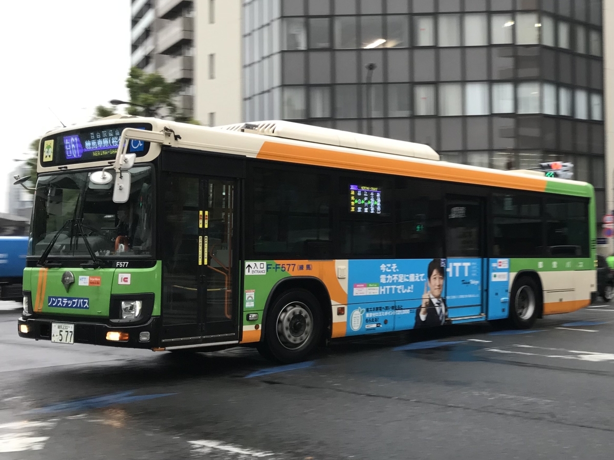 F-F577 HTT - 都営バスラッピング