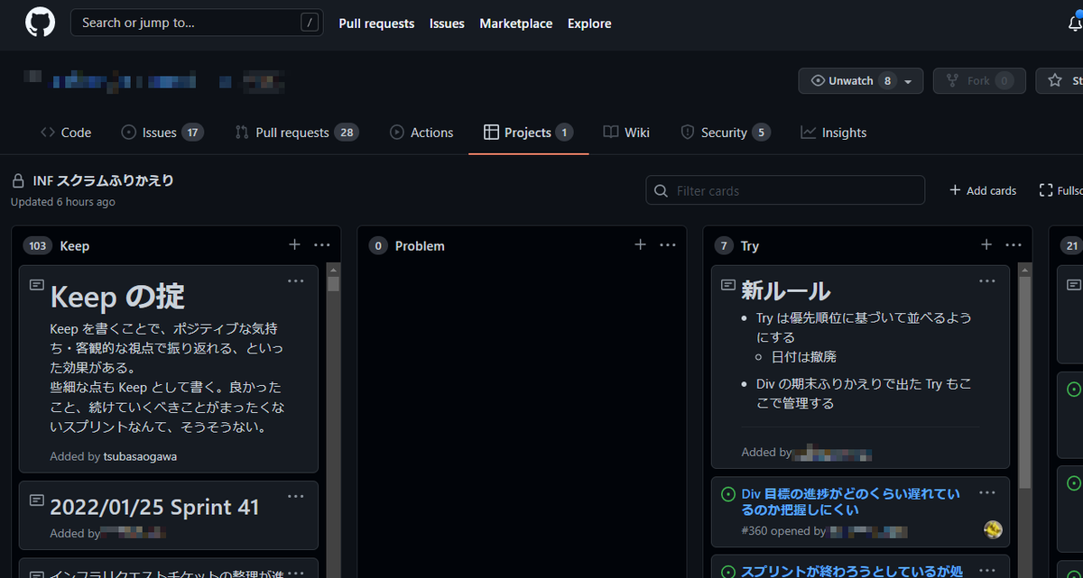 インフラチームのスクラム開発 2022 Spring - OpenWork Tech Blog