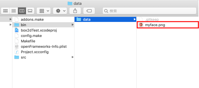 【openFrameworks】ofxBox2dCircleでofImageに当たり判定をつける - すとーぶろぐ
