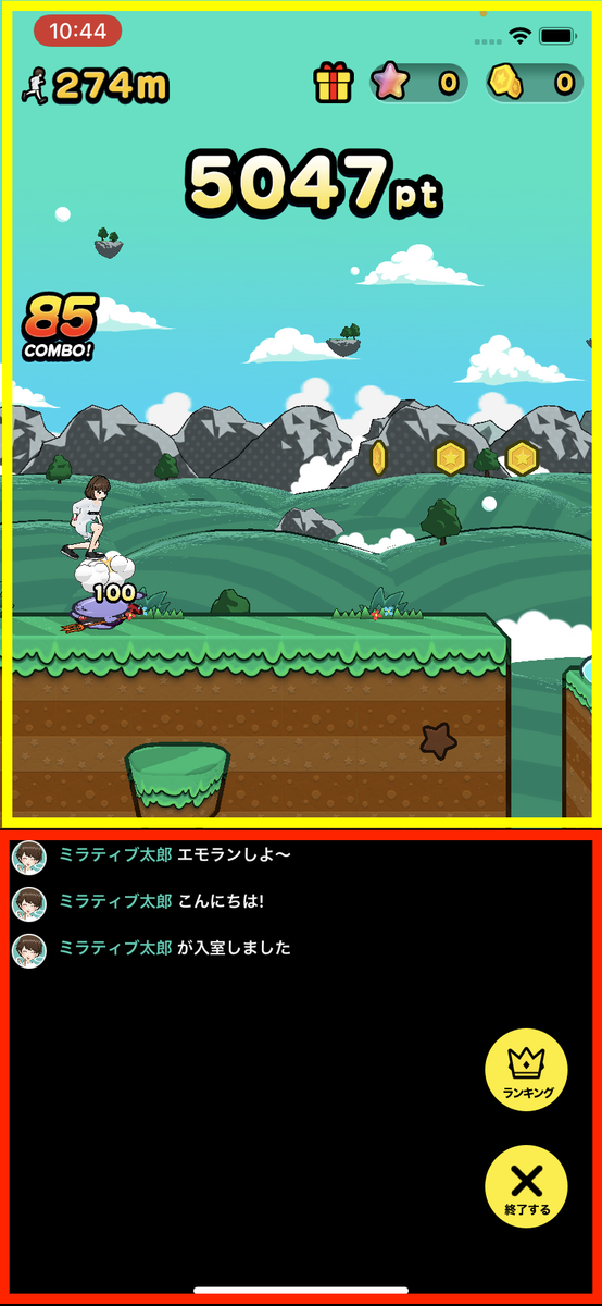 Mirrativ×Unity as a Library 活用事例と開発テクニック - Mirrativ Tech Blog