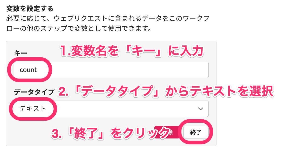 GitHub ActionsとSlackワークフローを使って簡単にSlack通知を実装しよう！ - コドモン Product Team Blog