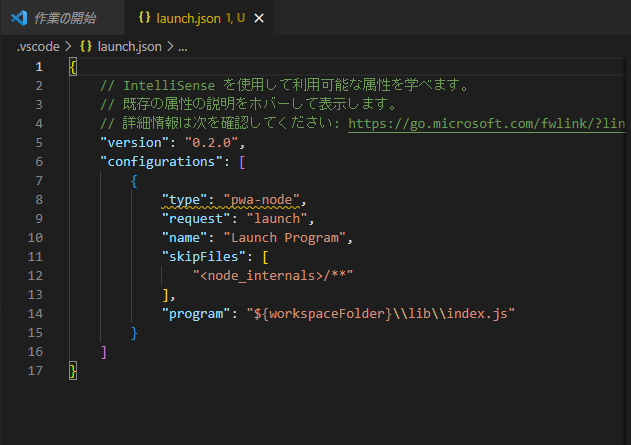 「node Jsにtextlintをインストールして」「ルールをtypescriptで記述して」「vscode上でステップ実行でデバッグしたい