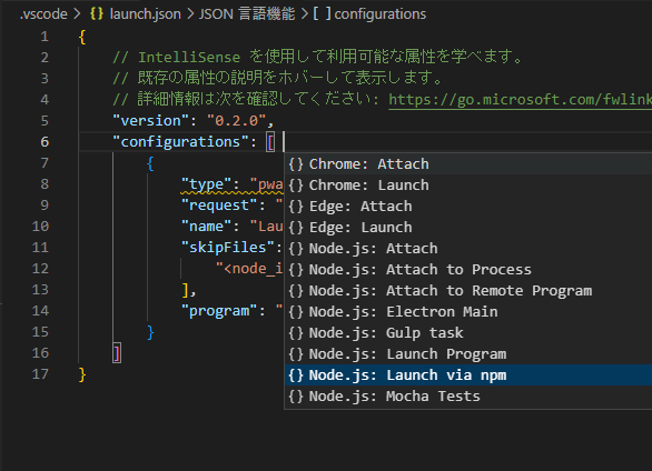 「node Jsにtextlintをインストールして」「ルールをtypescriptで記述して」「vscode上でステップ実行でデバッグしたい
