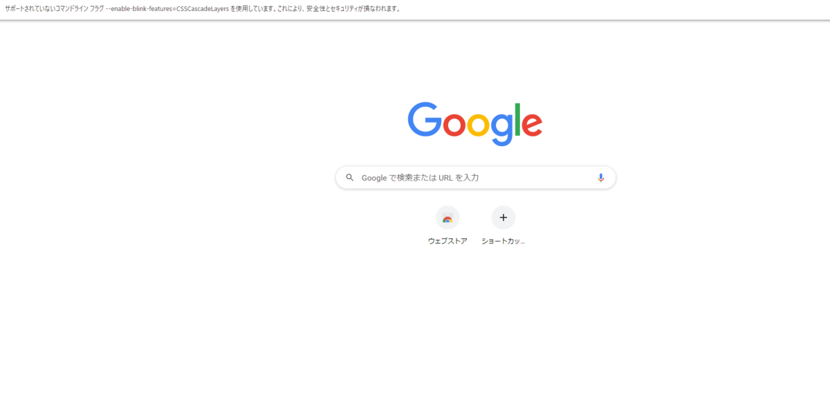 【CSS実装予定】カスケードレイヤー「@layer」について - RAKUS Developers Blog | ラクス エンジニアブログ