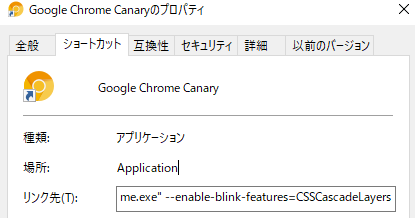 【CSS実装予定】カスケードレイヤー「@layer」について - RAKUS Developers Blog | ラクス エンジニアブログ