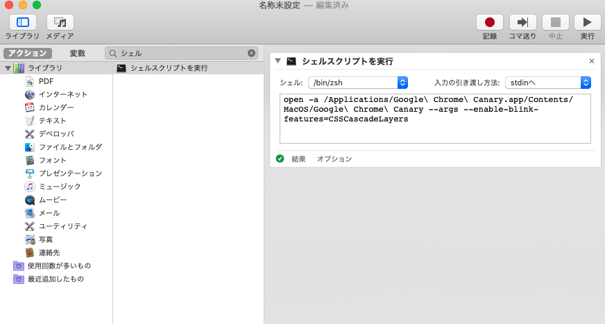【CSS実装予定】カスケードレイヤー「@layer」について - RAKUS Developers Blog | ラクス エンジニアブログ