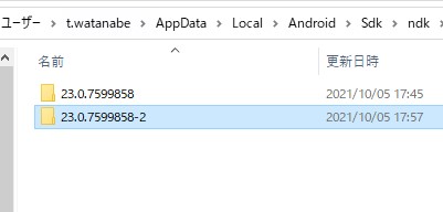 久しぶりにwindows10でflutterやろうとしたら動かない。firebaseも - ta_watanabeの日記