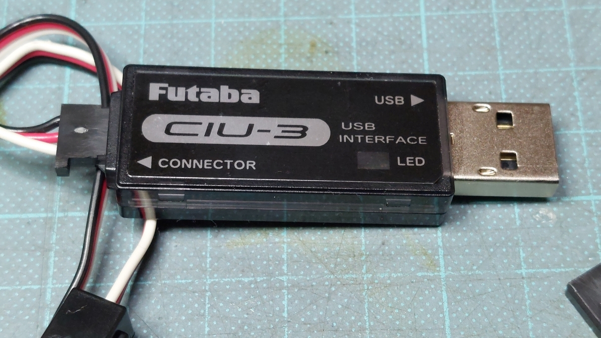 GYROのちUSBドングル - RCヘリばか日誌