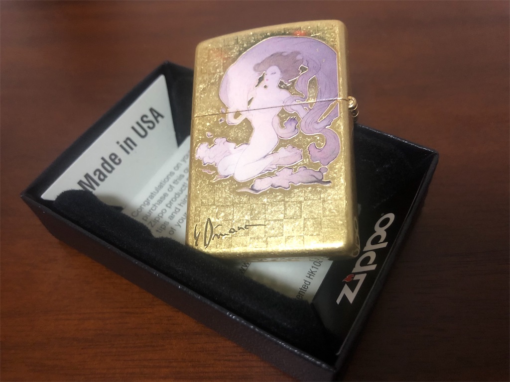 ライターはジッポー派 - タバコとは無縁だった30代会社経営者が急に喫煙を始めたブログ