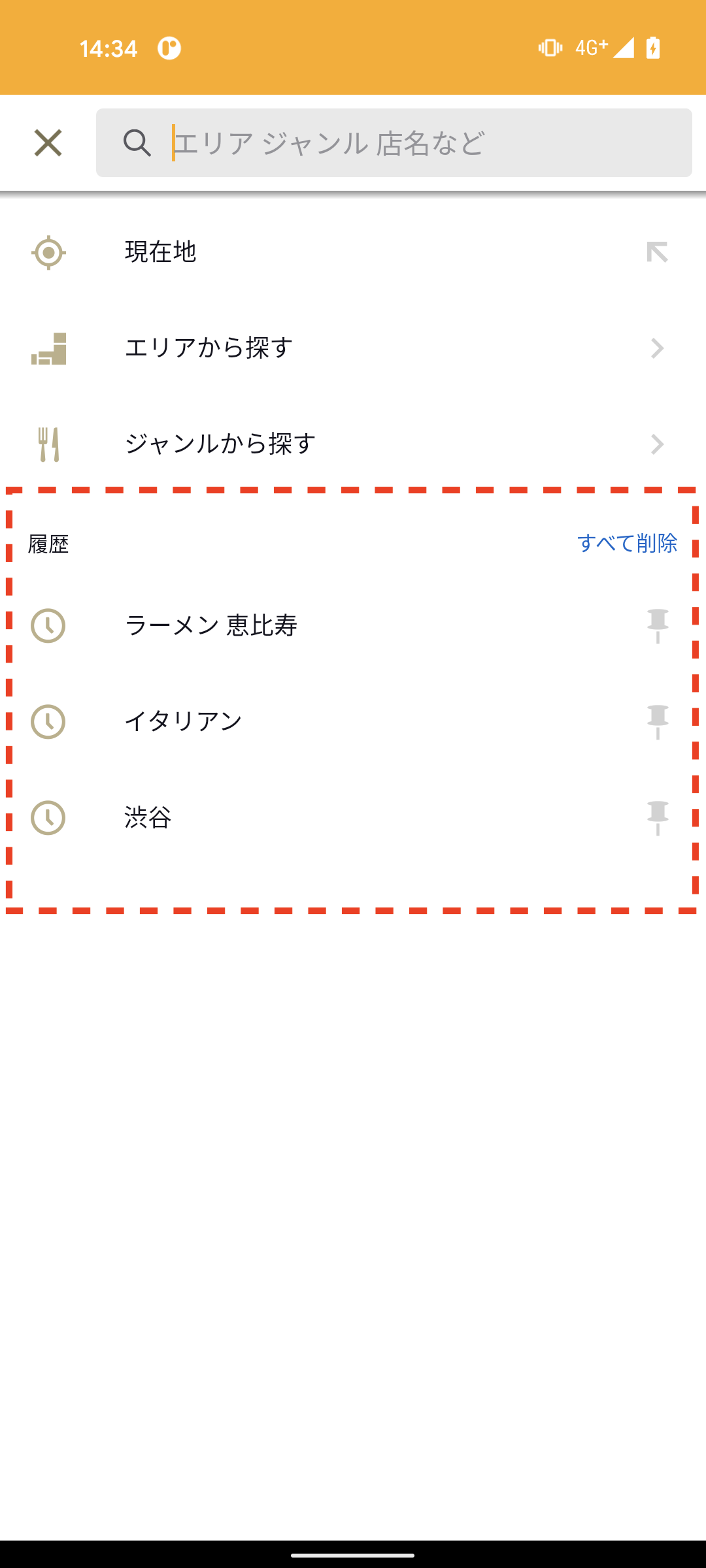 食べログAndroidエンジニア視点で整理するプロダクト開発の考え方と実践例 - Tabelog Tech Blog