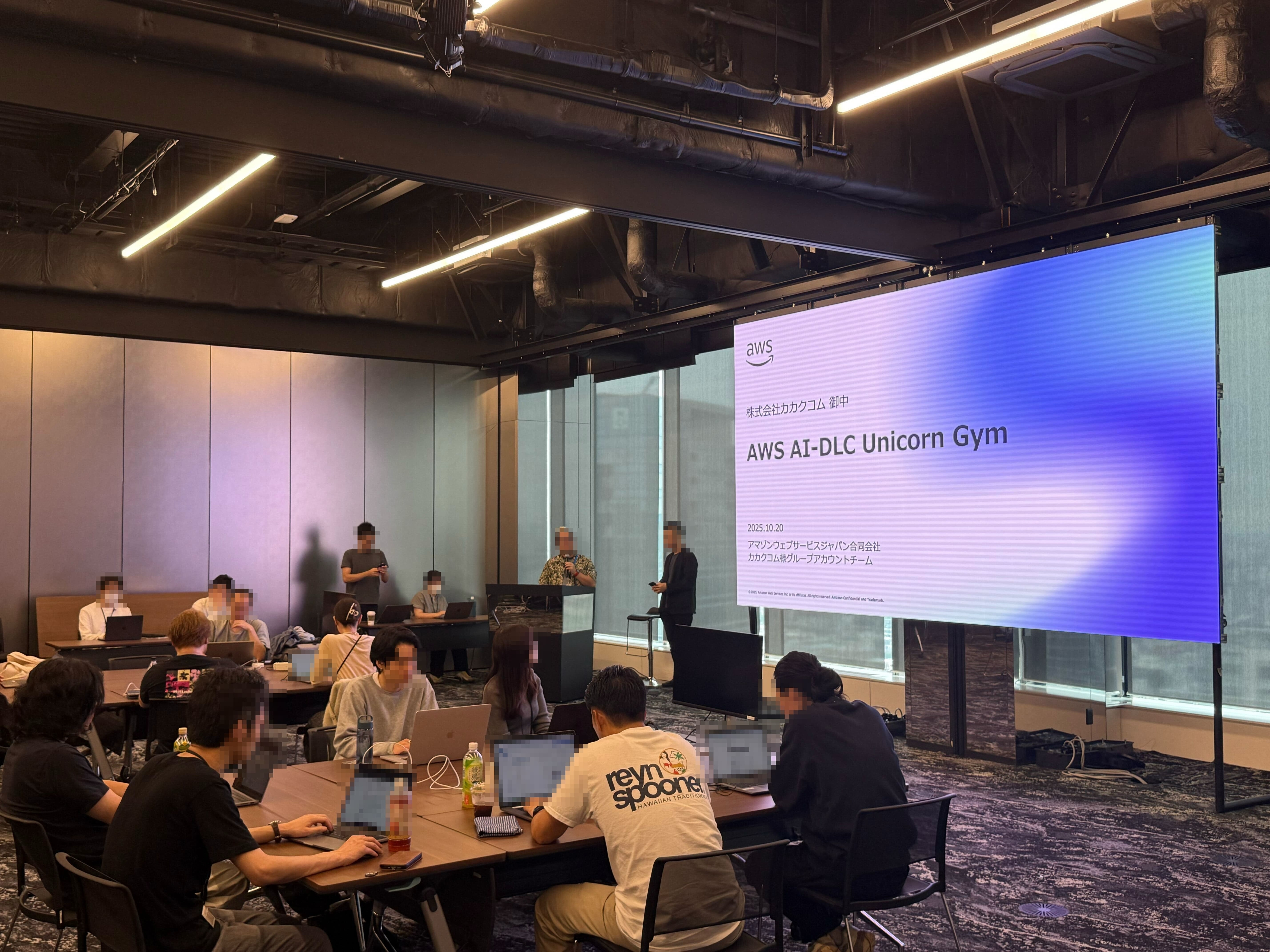 『AIを使って開発』から『AI主体の開発プロセス』へ AWS AI-DLC Unicorn Gym ワークショップで見えた、次世代の開発スタイル - Tabelog Tech Blog