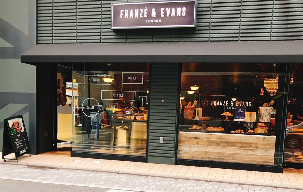 FRANZE & EVANS LONDON 京都三条店さんのおいしいかぼちゃコロッケ 華やかなケーキ - チーズケーキマニアへの道!!(世界の ...
