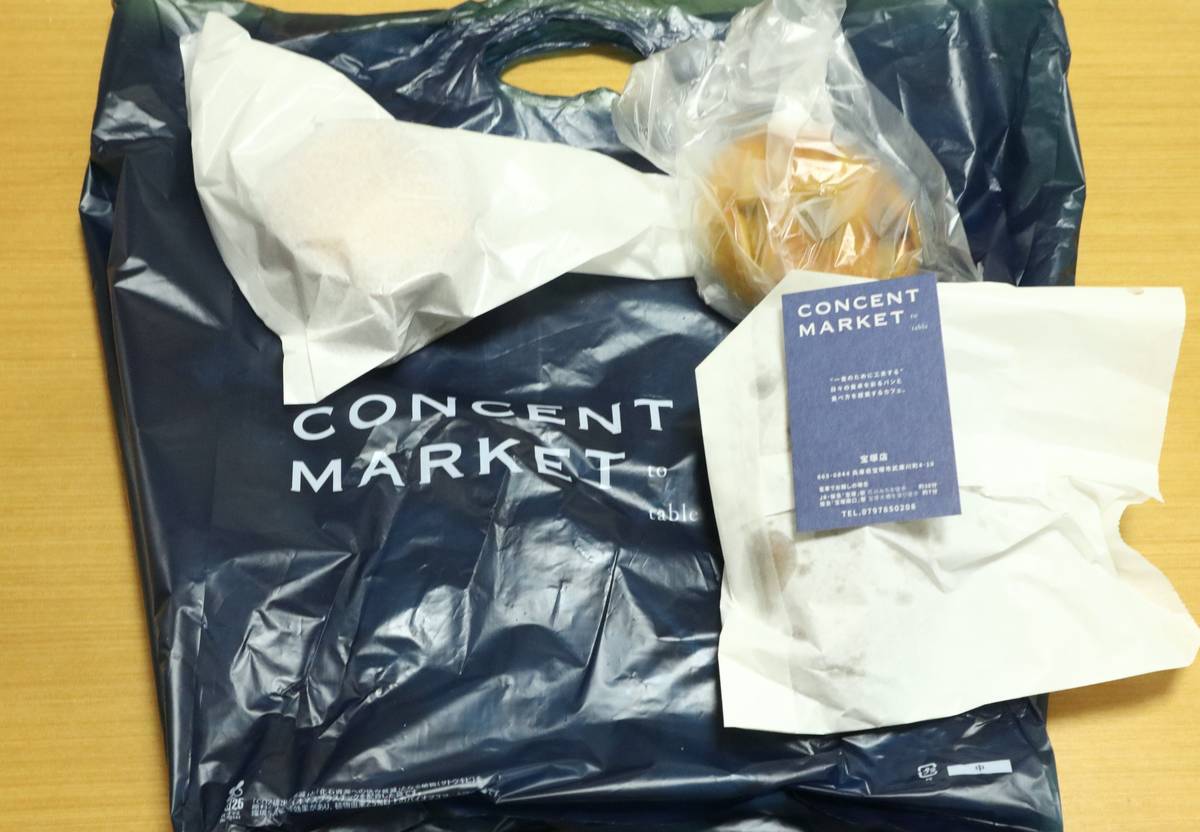 CONCENT MARKET to table （コンセント マーケット トゥ テーブル）宝塚店さんにて - チーズケーキマニアへの道 ...