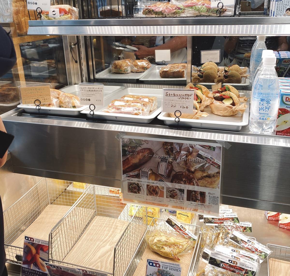 CONCENT MARKET to table （コンセント マーケット トゥ テーブル）宝塚店さんにて - チーズケーキマニアへの道 ...