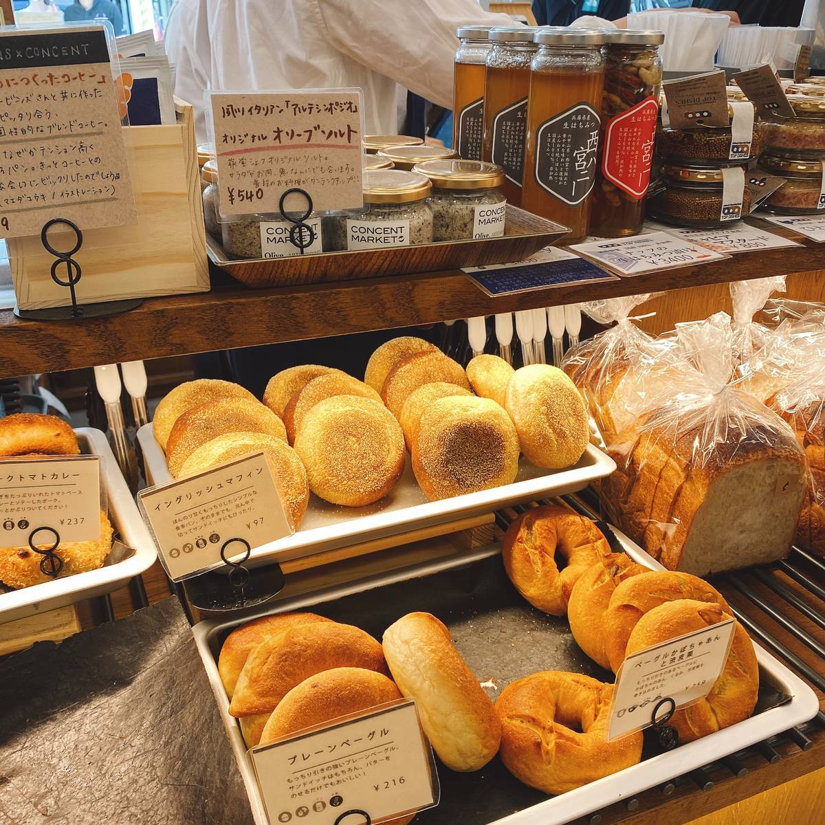 CONCENT MARKET to table （コンセント マーケット トゥ テーブル）宝塚店さんにて - チーズケーキマニアへの道 ...