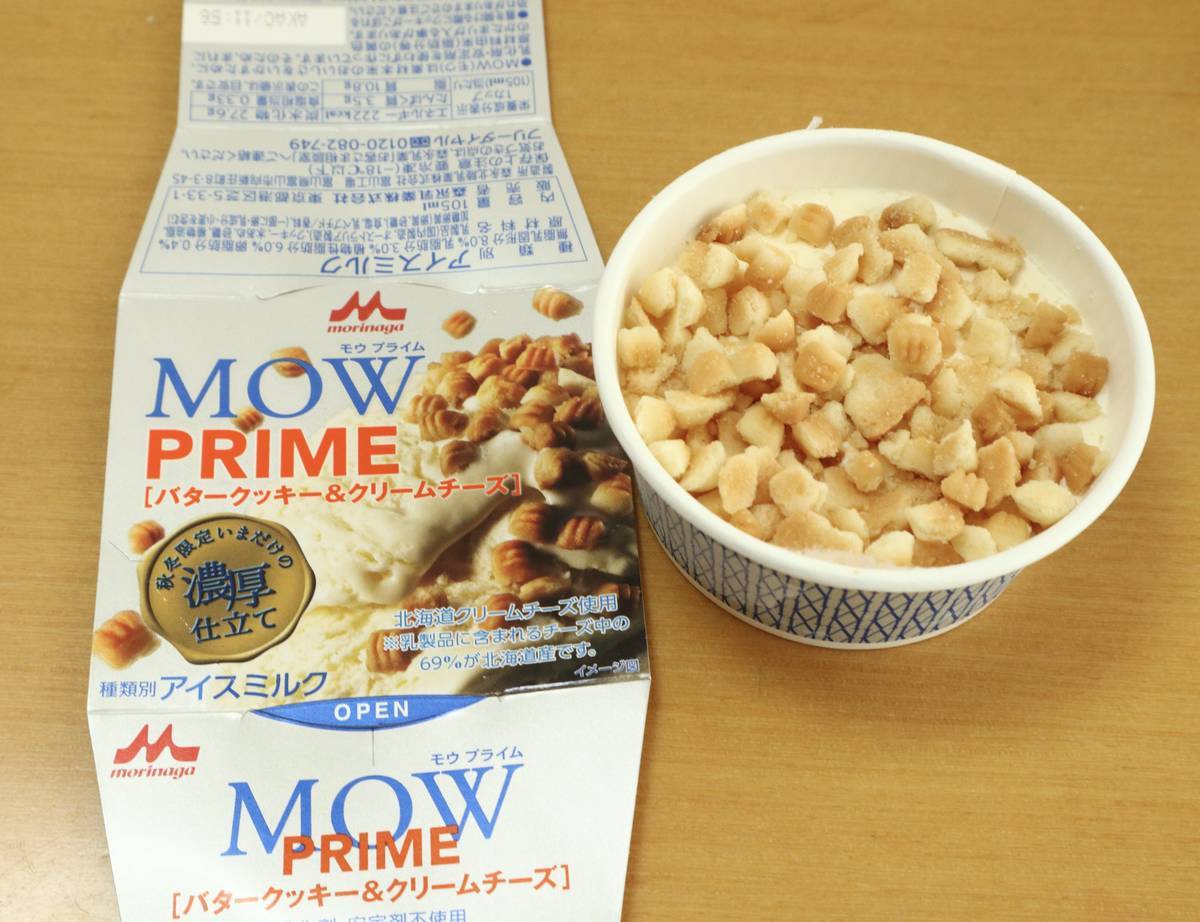『森永 MOW PRIME バタークッキー＆クリームチーズ』についてまとめてみた : 毎日×アイス=最高♡
