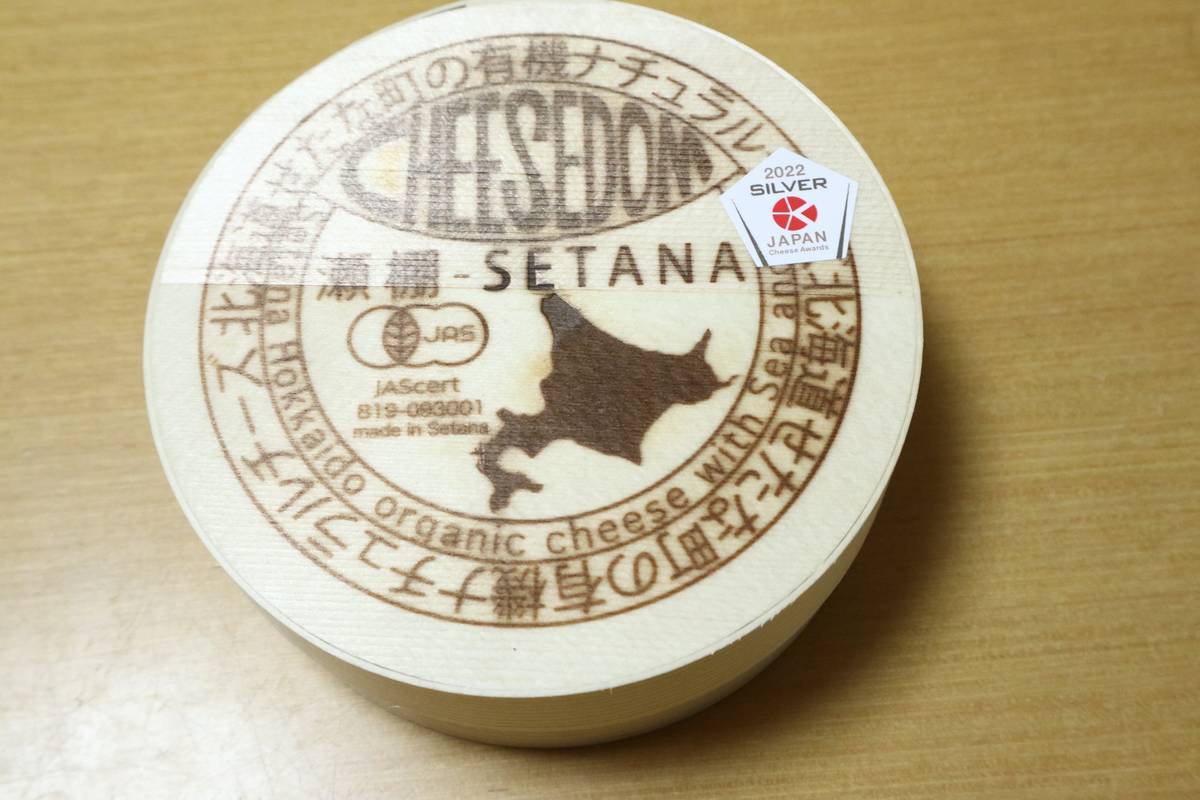 瀬棚 SETANA（カマンベールタイプ） 酒粕クリームチーズカシュー - チーズケーキマニアへの道!!(世界の味を発見しよう)