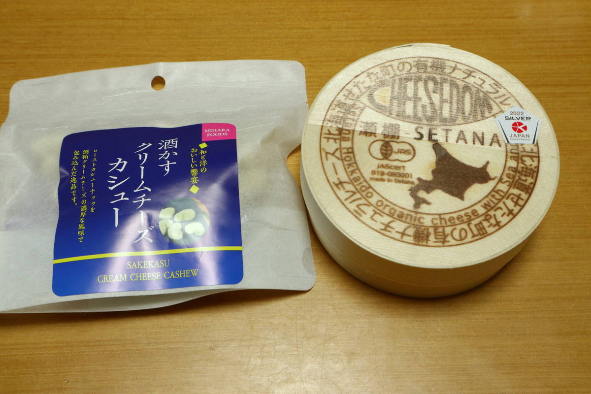 瀬棚 SETANA（カマンベールタイプ） 酒粕クリームチーズカシュー - チーズケーキマニアへの道!!(世界の味を発見しよう)